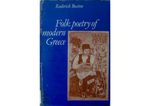 Folk poetry of modern Greece | We Need Books